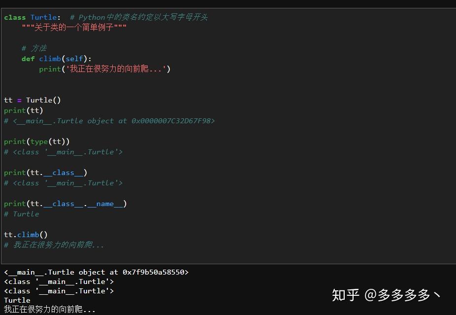 Task 03:python基础进阶:从函数到高级魔法方法(第8天)类与方法 知乎