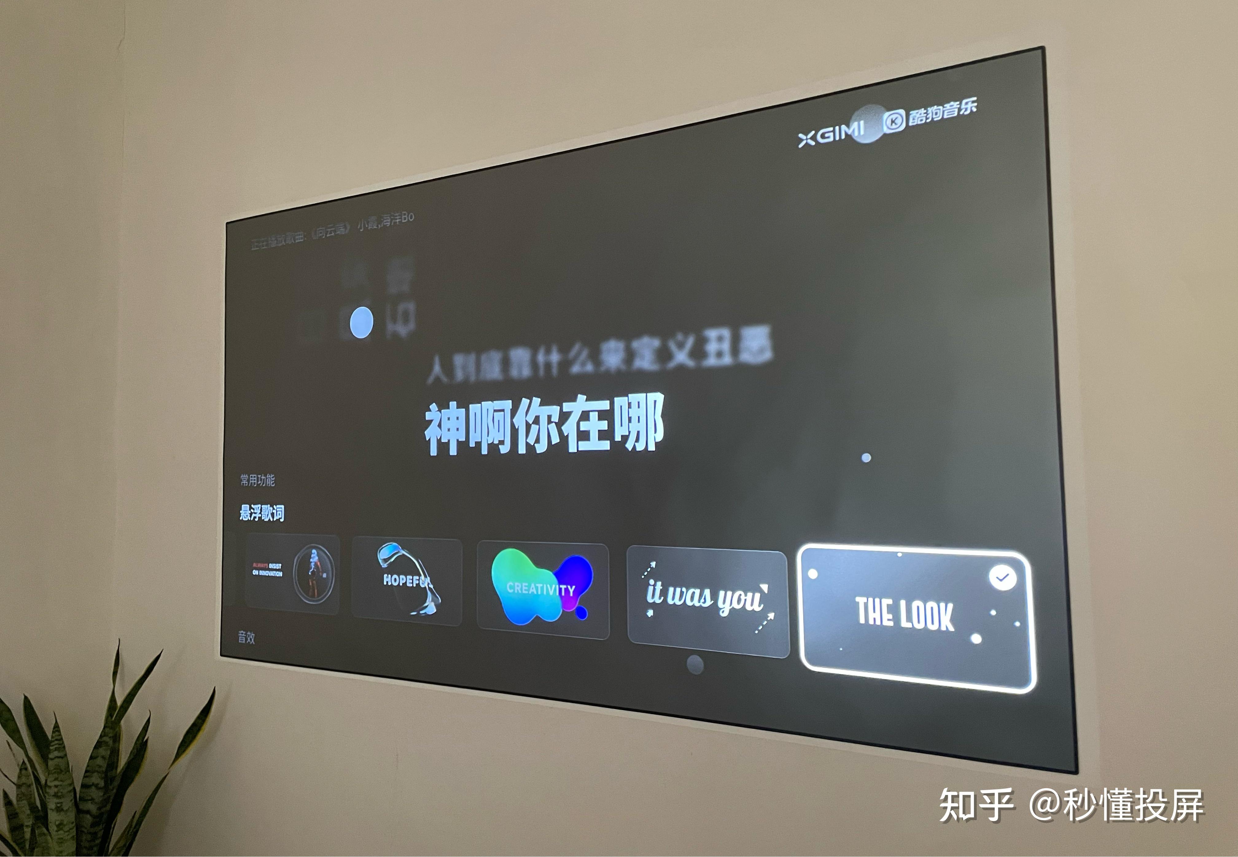 乘胜追击！极米第二款超级混光投影上市，极米H6 Pro 4K投影迎来大升级，家用4K投影还能更高配？ - 知乎