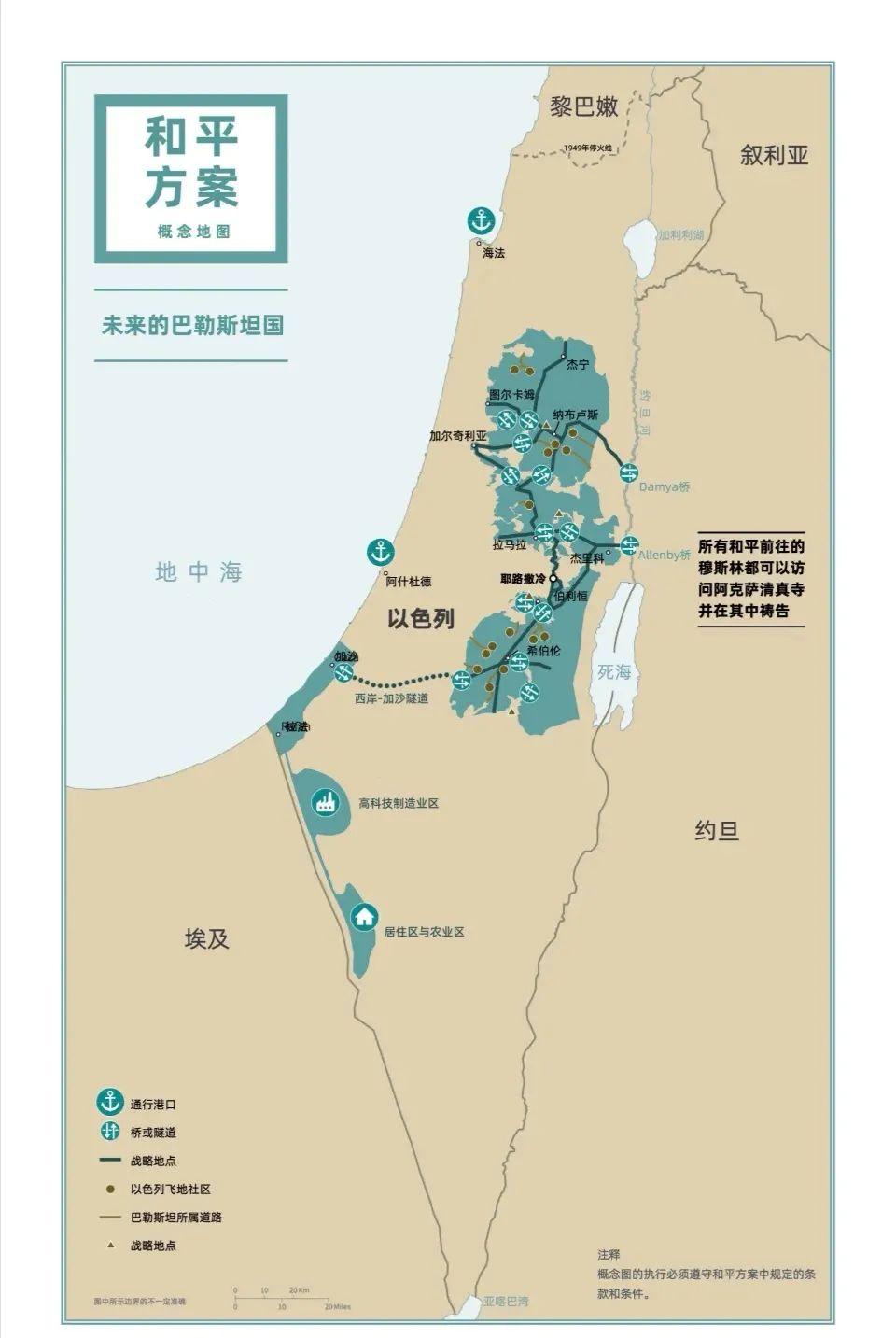 以色列和巴勒斯坦实际控制领土对比图（完整版） - 知乎
