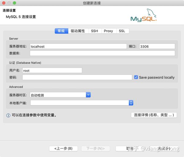 DBeaver，一款数据库管理工具 - 知乎