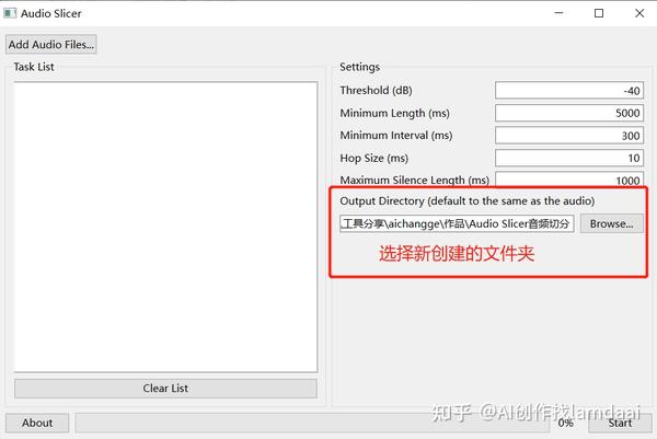 AI训练自己的声音唱歌 - 知乎