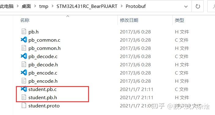 嵌入式大杂烩周记第 9 期：nanopb - 知乎