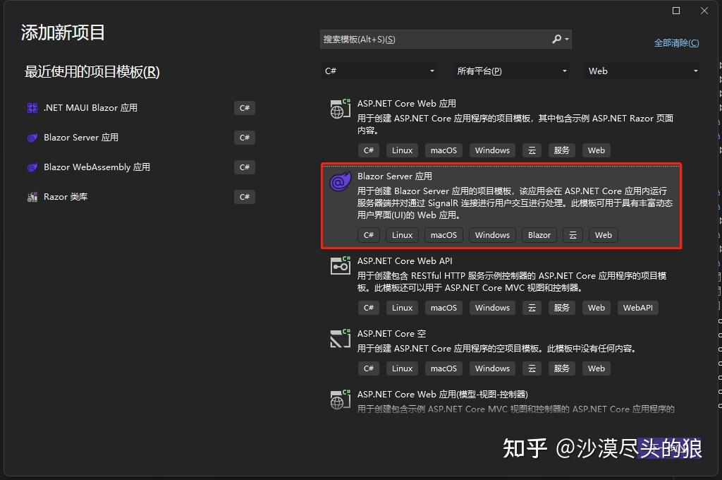 MAUI与Blazor共享一套UI，媲美Flutter，实现Windows、macOS、Android、iOS、Web通用UI - 知乎