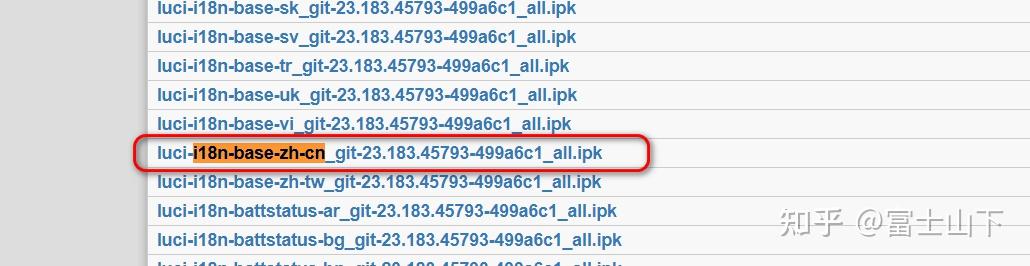 C92安装Openwrt官方原版 - 知乎