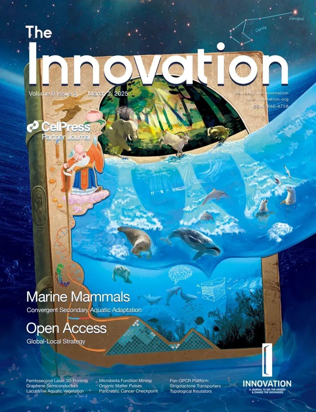 The Innovation Conference 2025 | 2025前沿科学创新大会第一轮通知 - 知乎