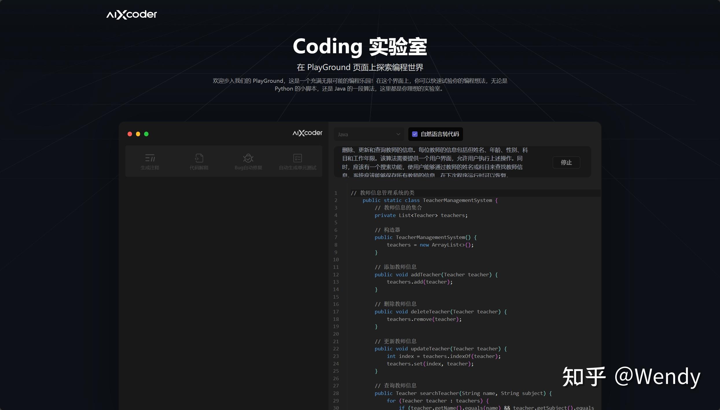 Codeflying 和 Aixcoder两大免费软开平台孰强孰弱？ 知乎 