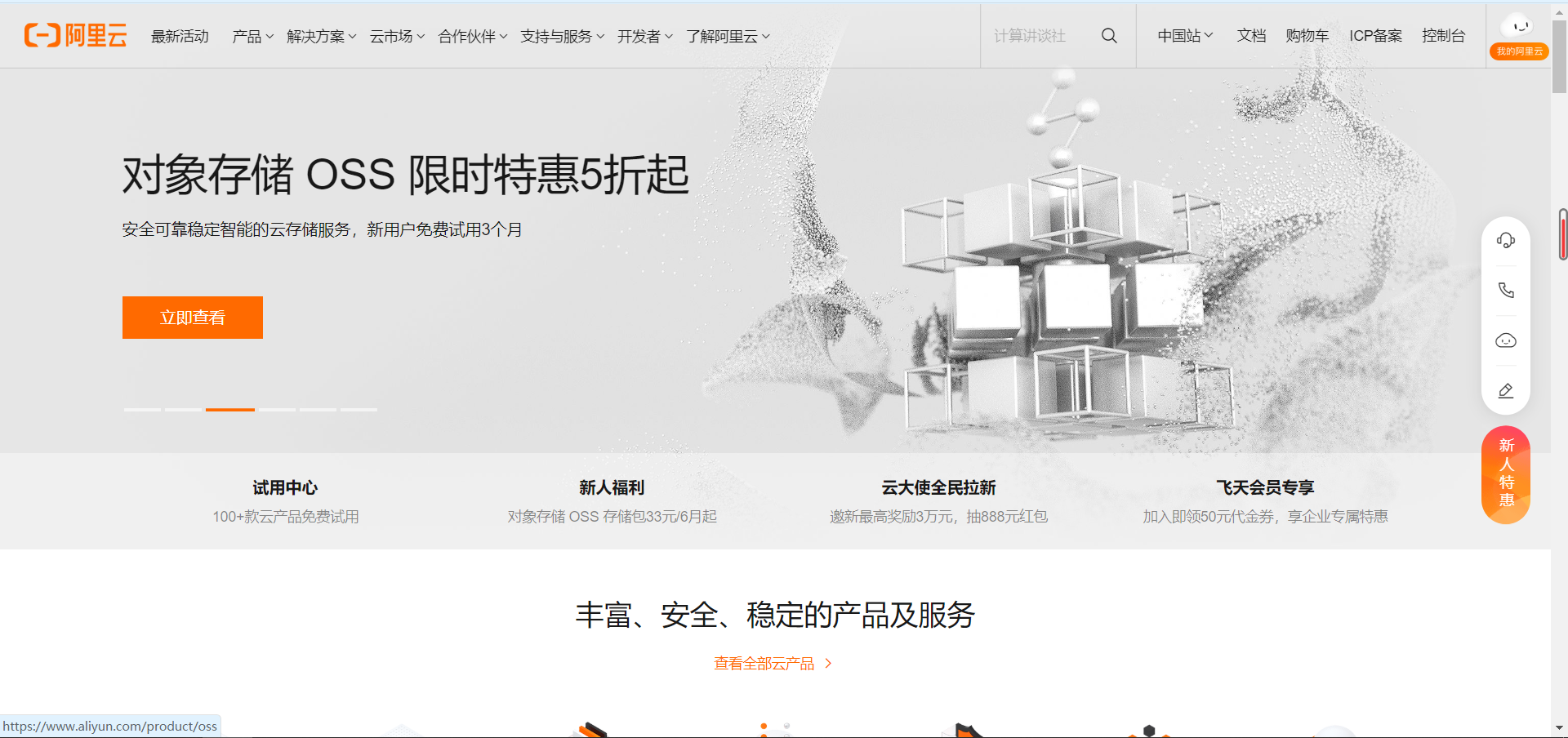 Serverless实战——2分钟，教你用Serverless每天给女朋友自动发土味情话 - 知乎