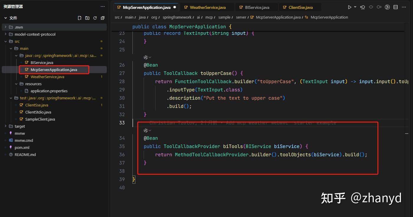 手摸手教你用Dify+Java自建MCP服务，实现AI业务数据查询（问数） - 知乎