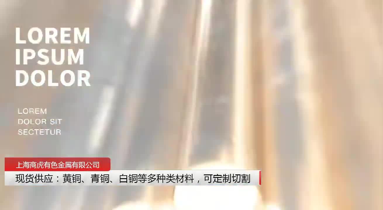 c83600是什么材质c83600化学成分 - 知乎
