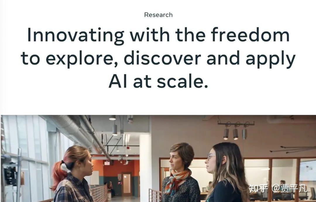Meta AI 全景解析 - 知乎