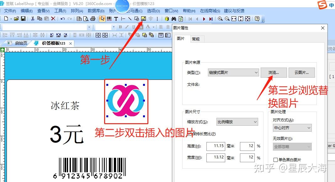 想批量打印不同内容的标签？labelshop帮你实现 - 知乎
