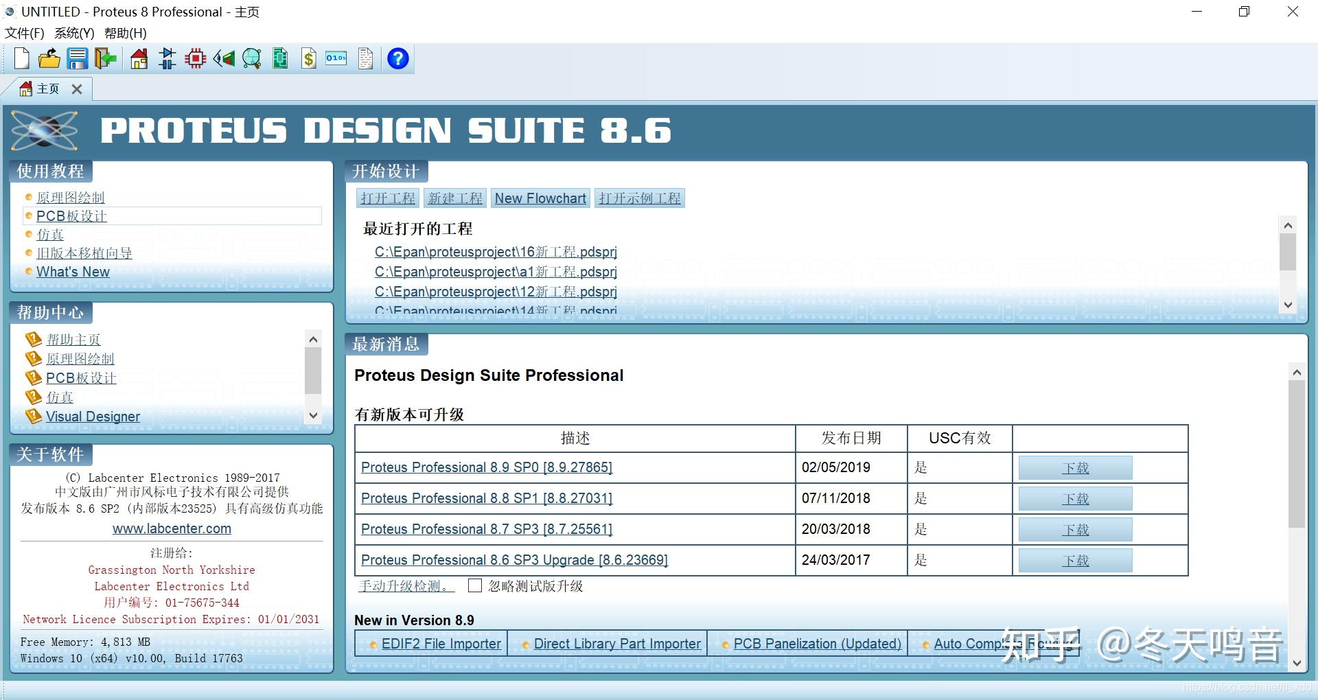【软件】Proteus 进行8086仿真 - 知乎