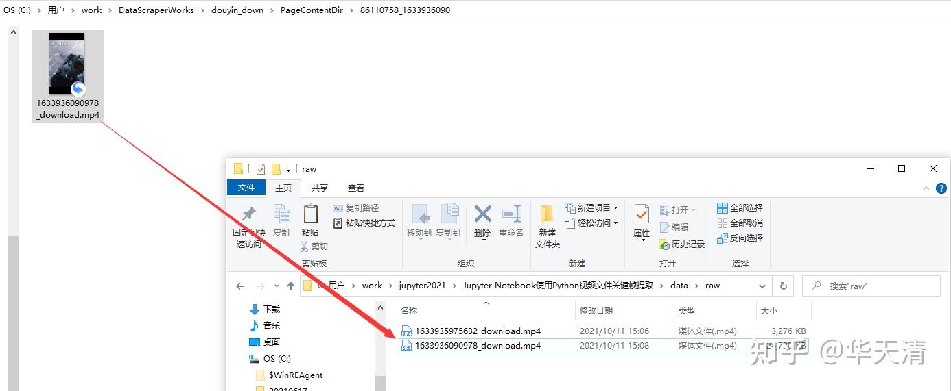 使用Python提取视频文件的关键帧用于视频内容分析 - 知乎