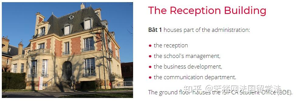 ISIPCA：法国香水、化妆品和香料行业领先学校 - 知乎