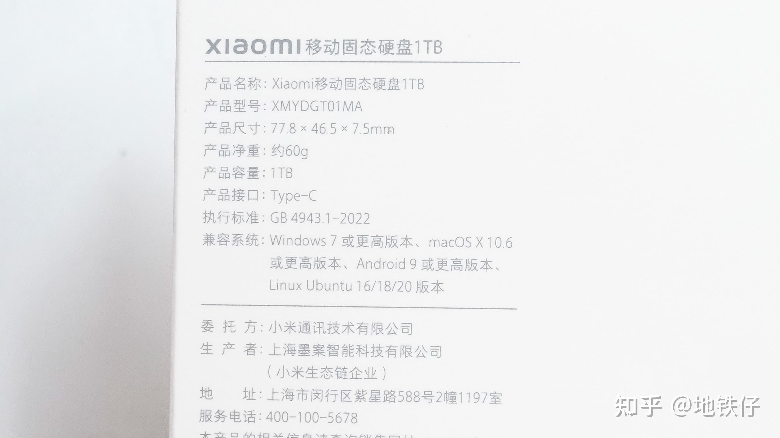 读写速度突破天际 小米PSSD 1TB使用评测 - 知乎