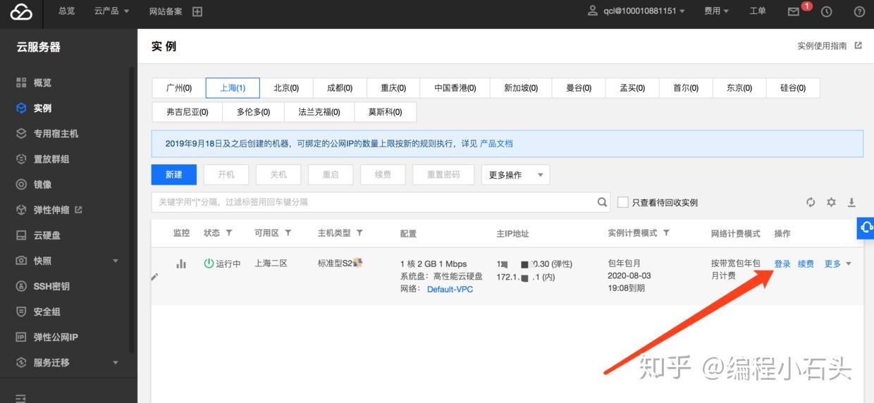 Java配置ssl实现请求，一级域名和二级域名配置，小程序后台的配置 知乎