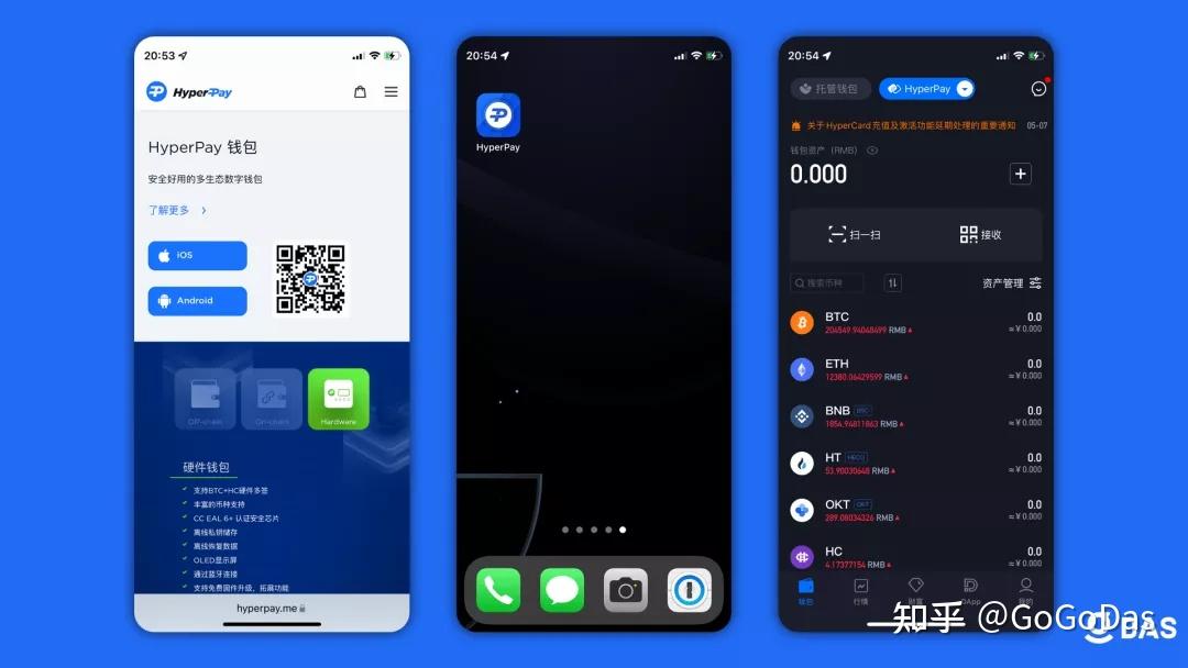 如何使用 HyperPay 注册 DAS 账户（去中心化域名注册流程） - 知乎