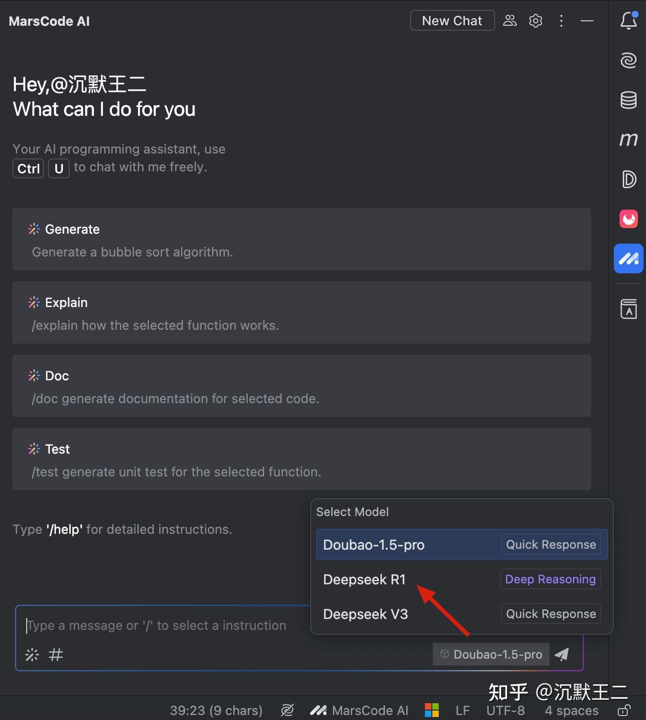 给大家安利一个程序员的编程神器——字节的 MarsCode - 知乎