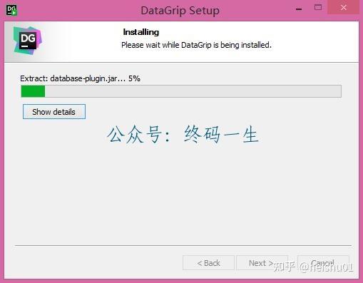 DataGrip使用方法 - 知乎