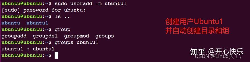 Linux用户管理详解 - 知乎
