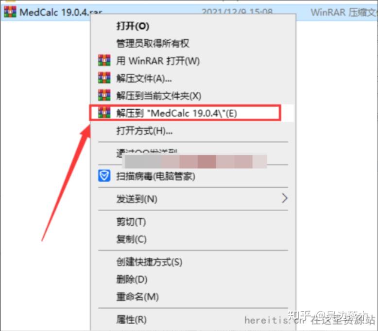 MedCalc 19.0.4【医学统计软件】简体中文版下载与安装教程 - 知乎