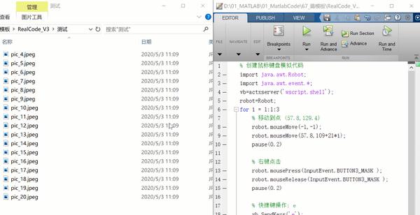 如何让MATLAB控制你的鼠标和键盘 - 知乎