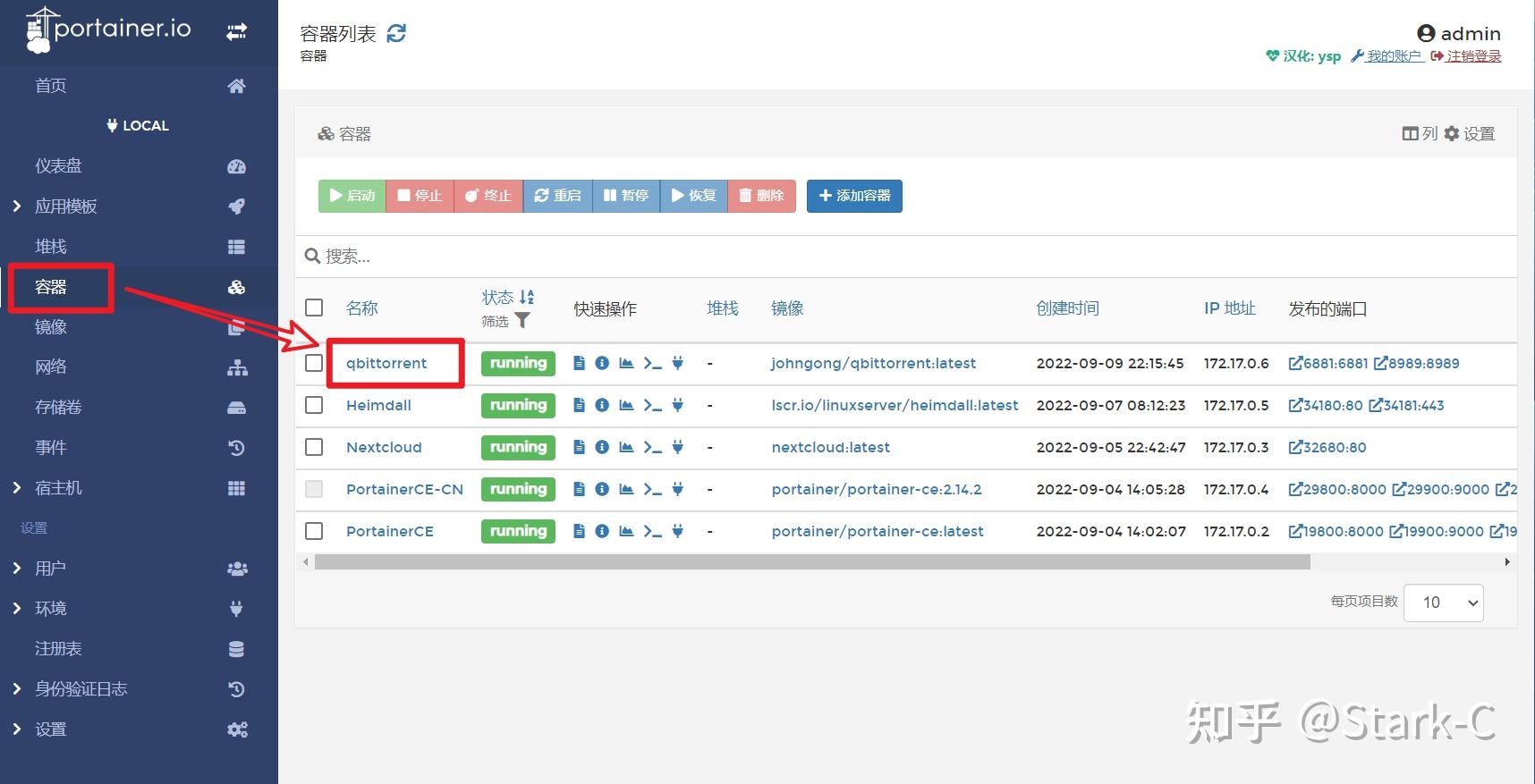 关于在NAS上部署下载神器qBittorrent，分享一下我的经验与玩法 - 知乎