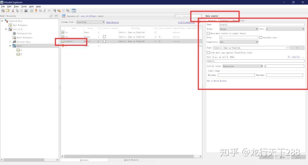 Stateflow模型查看器（Model Explorer） - 知乎