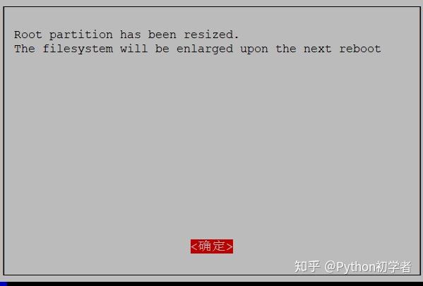 树莓派-解决/var/cache/apt/archives空间太小 - 知乎