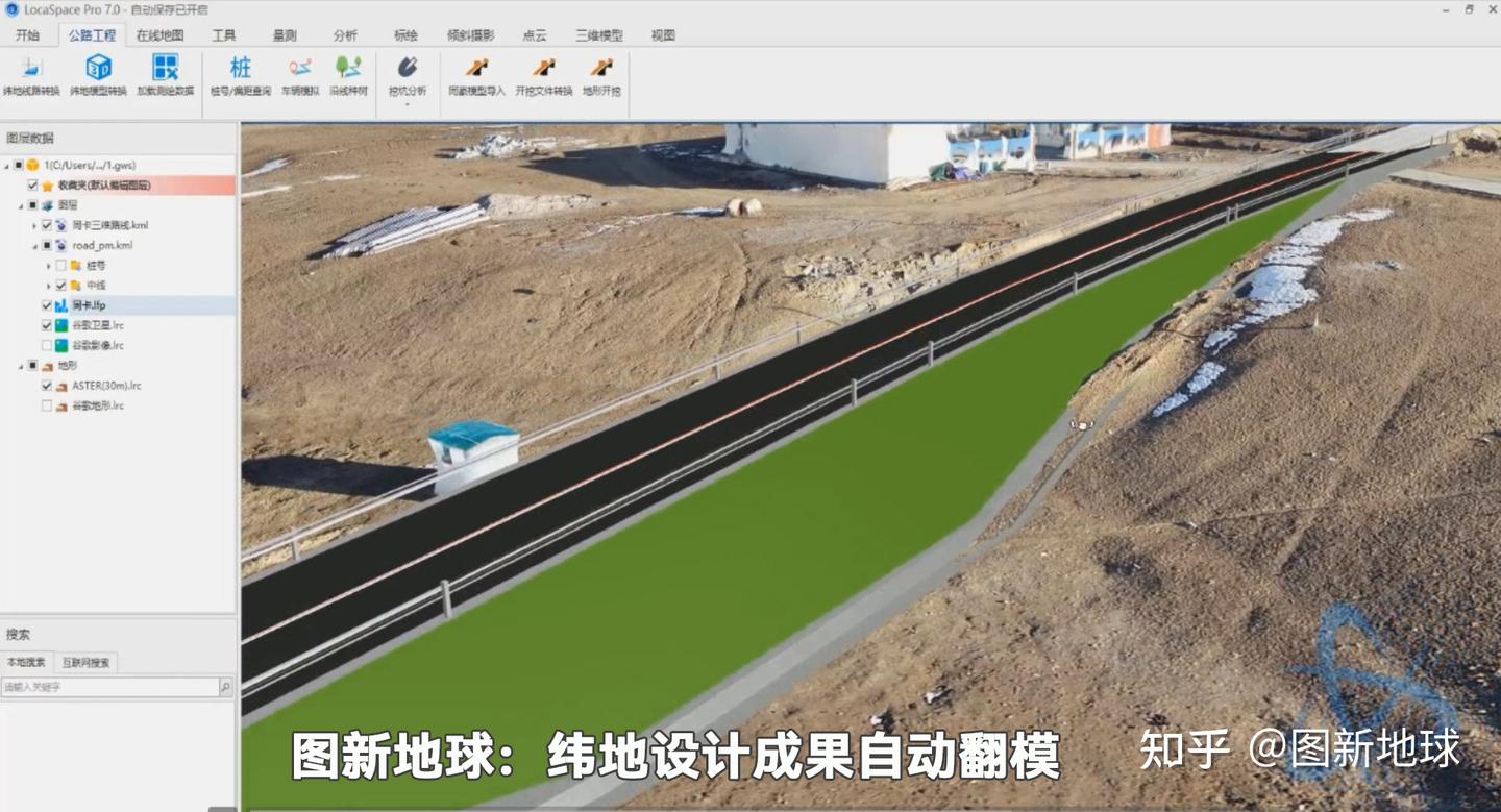 【CAD导入GIS】如何将CAD数据合并到GIS系统中，实现GIS+CAD空间规划一张图？ - 知乎