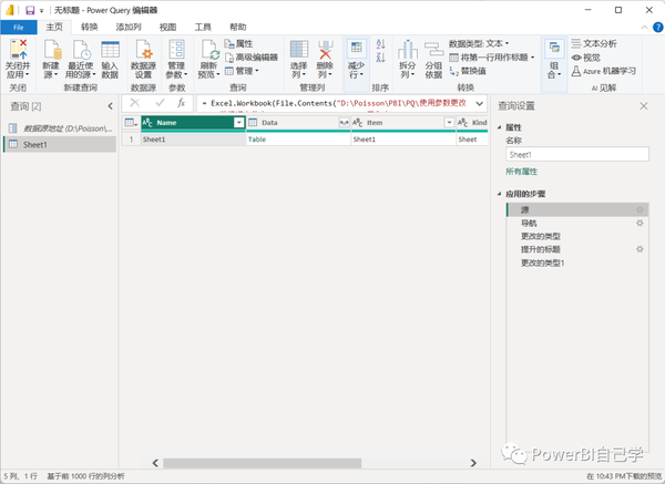 【PBI发布与刷新】使用PowerBI模板，免费快捷分享报告 - 知乎