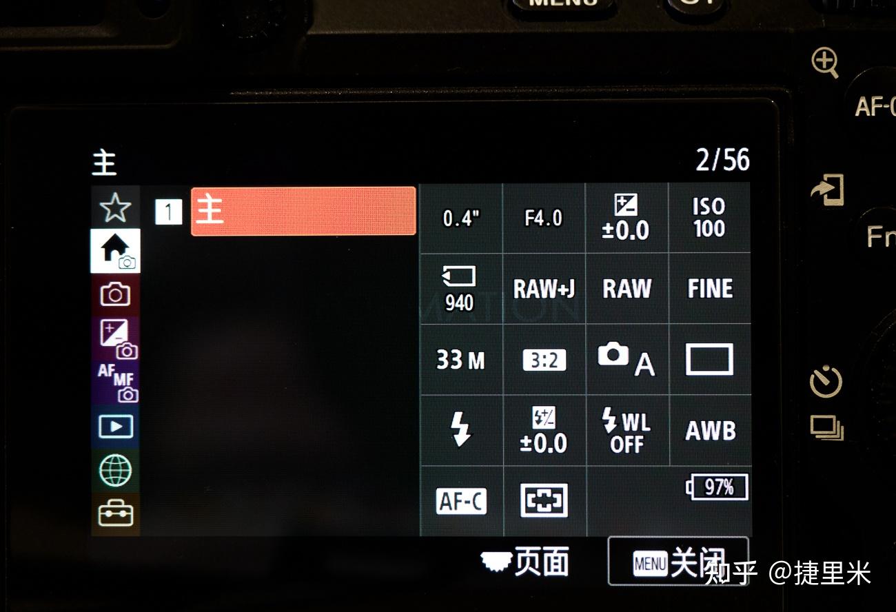 索尼 A7C2 & 腾龙28-200 上手评测 - 知乎