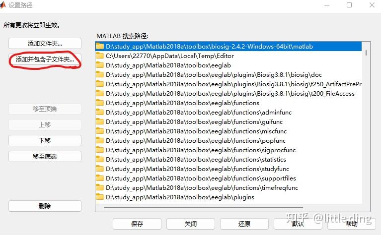 MATLAB安装BioSig工具箱完整步骤 - 知乎