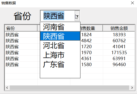VBA学习笔记59-3: listview控件 - 知乎