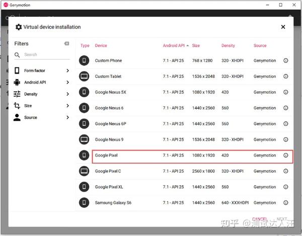 Appium基础 — Android模拟器（Genymotion）安装（一） - 知乎