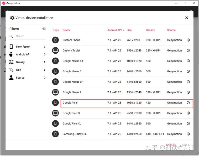 Appium基础 — Android模拟器（Genymotion）安装（一） - 知乎