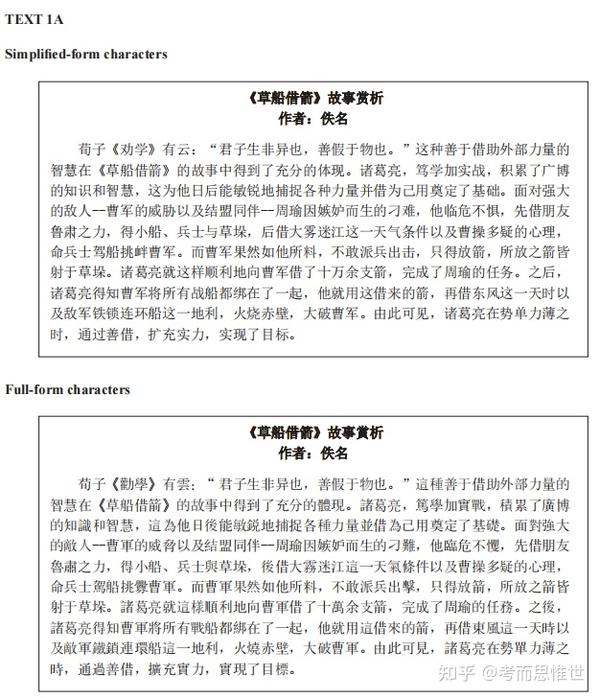 VCE中文考试内容详解！附真题示例！ - 知乎