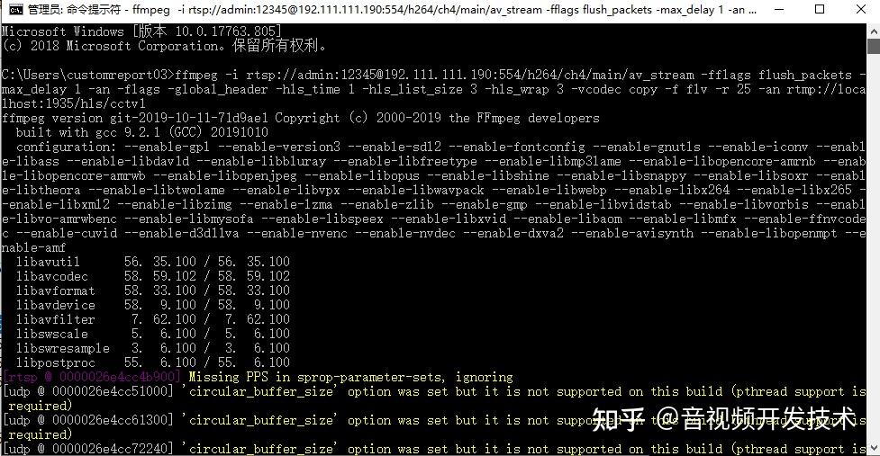 Windows下实现ffmpegnginxrtmphls实现直播推流拉流（低延时） 知乎