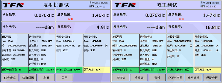 TFN PM5100 高性能无线电综合测试仪 - 知乎