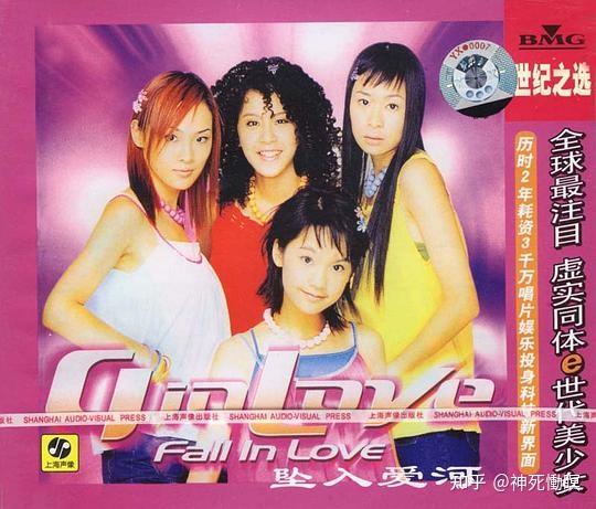 2000华语流行音乐图鉴 - 知乎