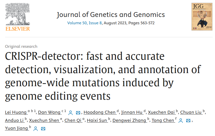 文献解读-CRISPR-detector: fast and accurate detection, visualization, and ...