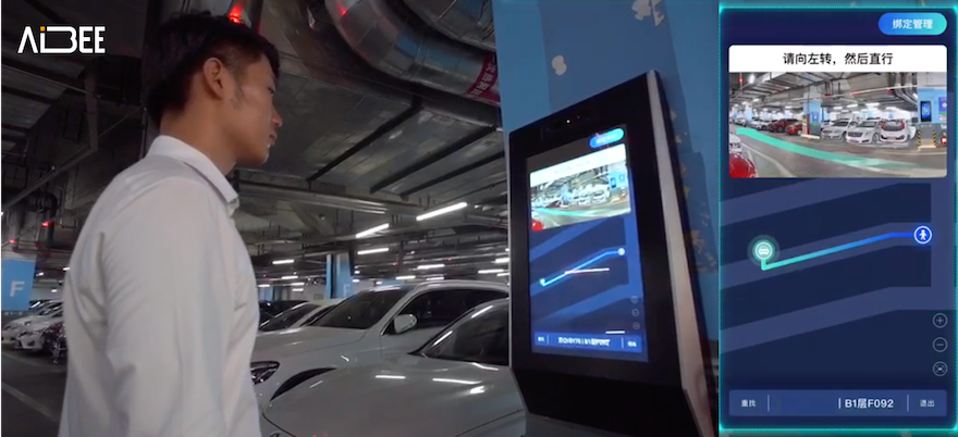 Aibee完成7400万美元A1轮融资，加速“精准零售”战略全面落地 - 知乎