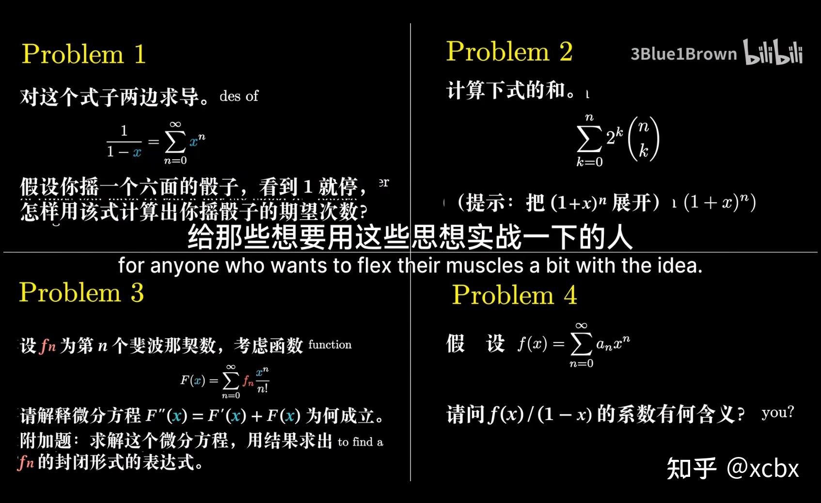 3B1B的奥数级别的数数问题的些许拓展 - 知乎