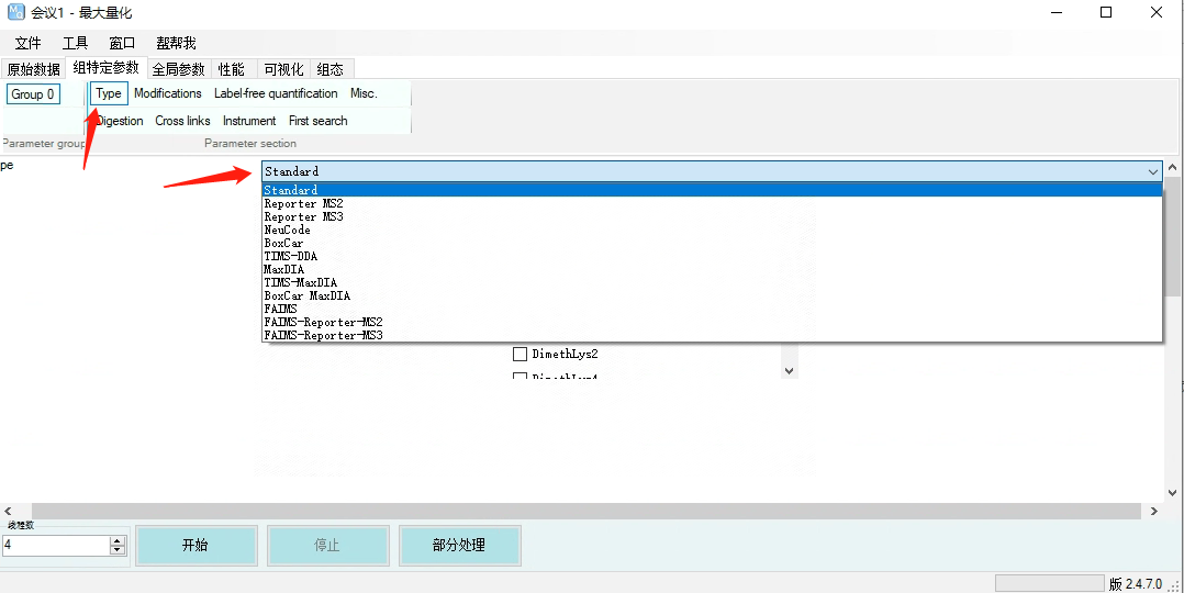 使用软件MaxQuant对蛋白质组学进行搜库分析 - 知乎