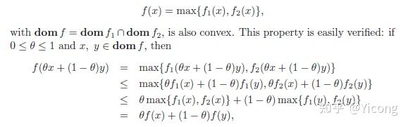 如何理解凸函数逐点上确界pointwise supremum和逐点下确界pointwise infimum具有保凸性 - 知乎