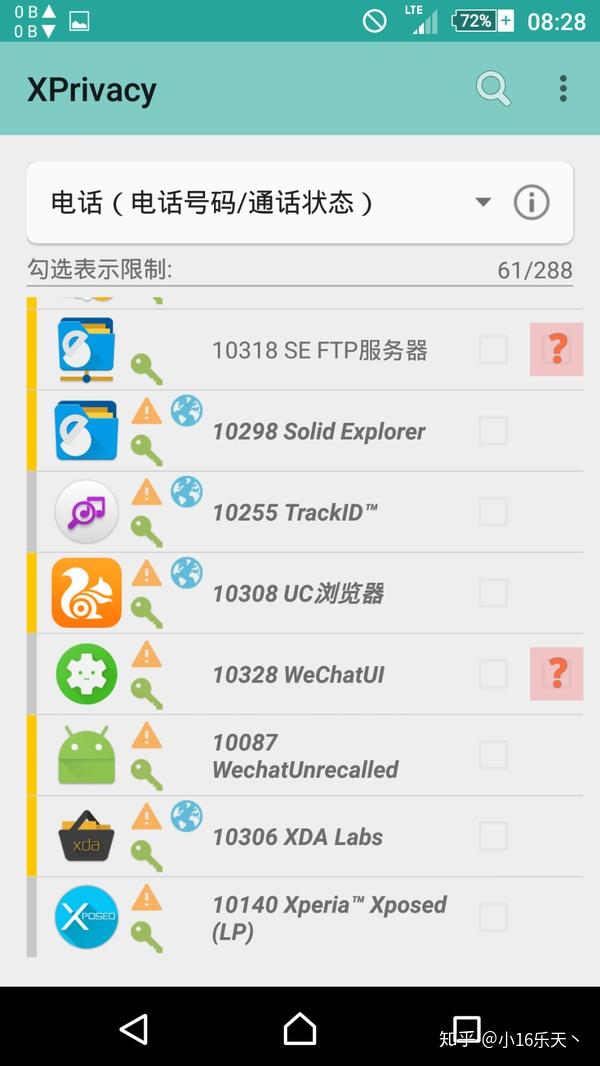 （转载）Android 神器 xposed 框架使用 - 知乎