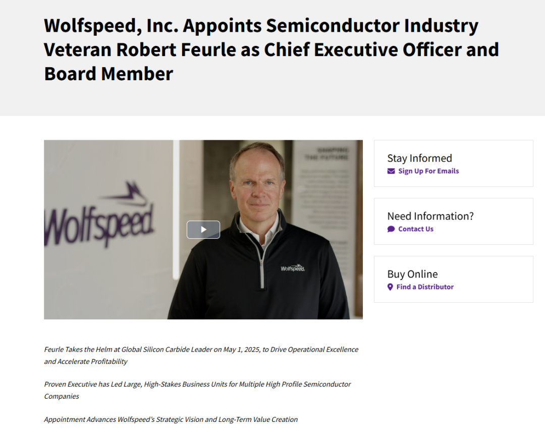 Wolfspeed高层大调整与财务重组 - 知乎