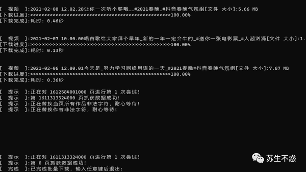 2023 批量下载抖音视频和音频 - 知乎