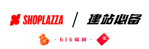 616跨境节 | 年中狂欢！AsiaBill提醒你：有份行业大礼包待领取！ - 知乎